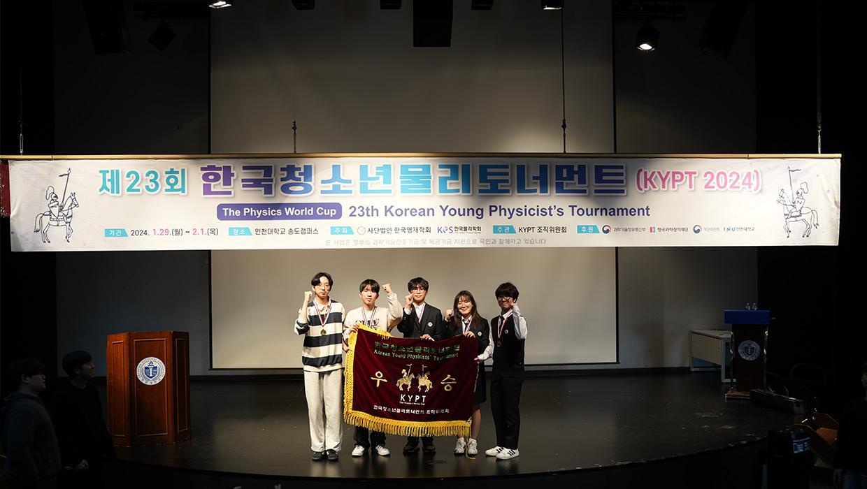 Incheon National University(인천대학교_영문)